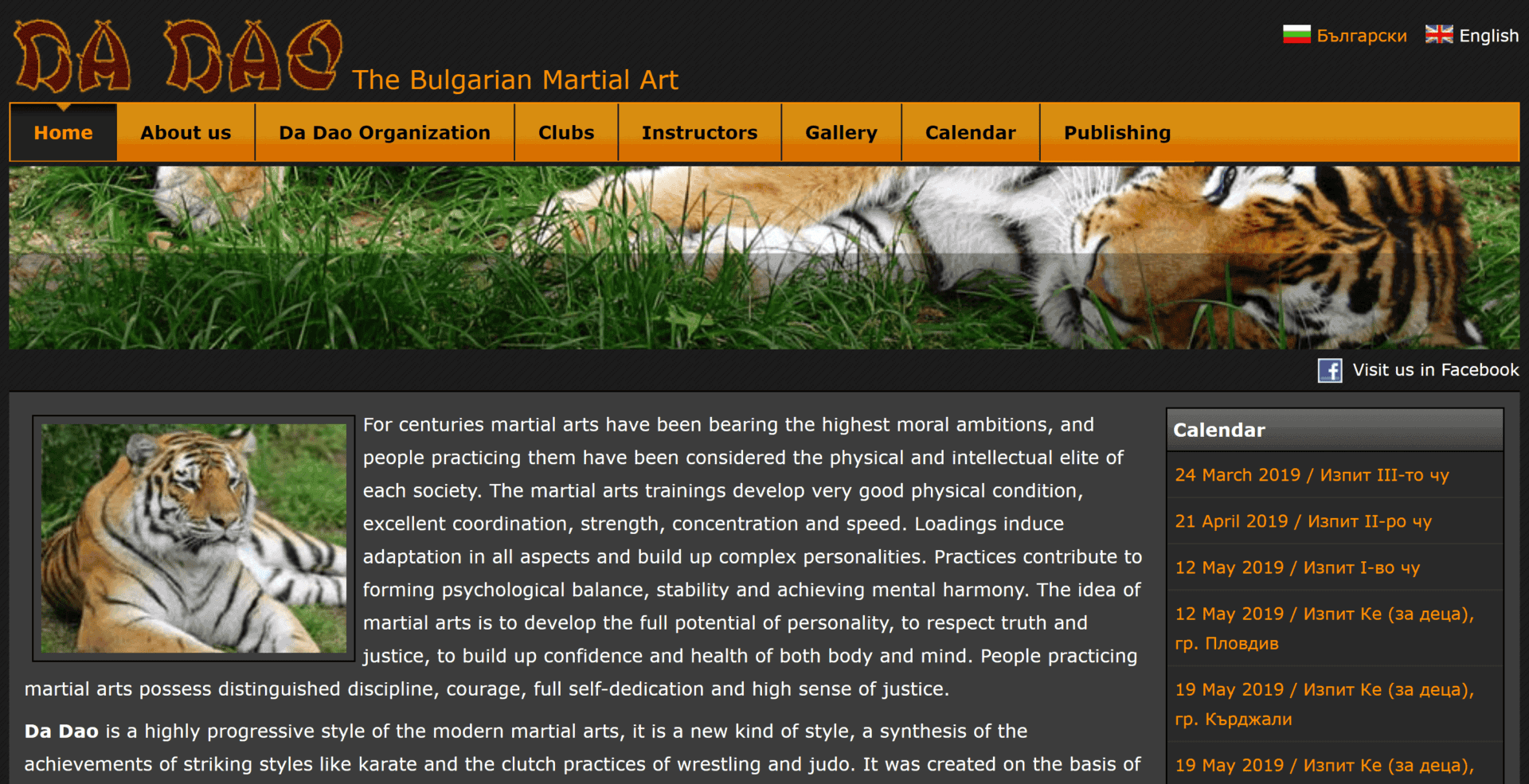 An Outside View Of Da Dao: The Bulgarian Martial Art